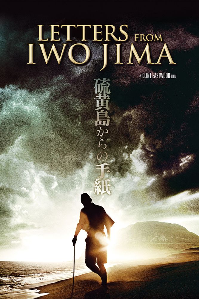 “Letters From Iwo Jima” Review – Spotlight on Film